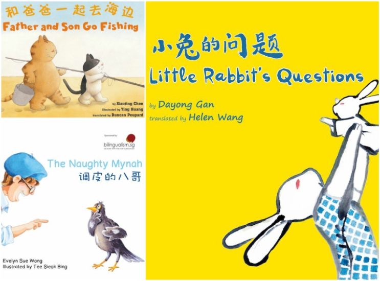 Learn Mandarin at bedtime with these bilingual children's books