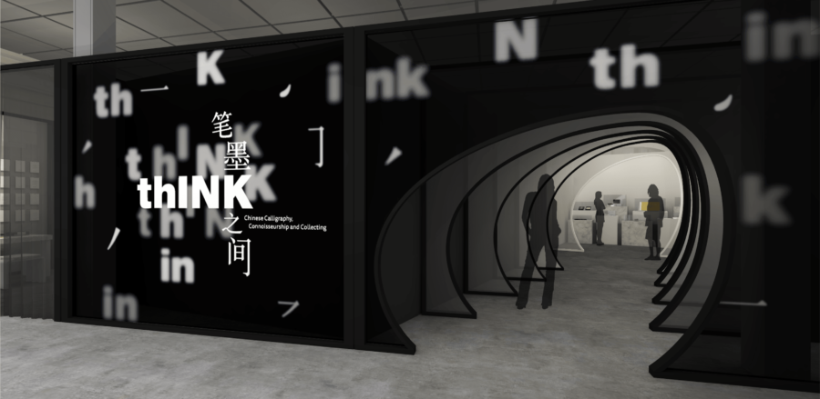 thINK: Chinese Calligraphy, Connoisseurship and Collecting | HoneyKids Asia