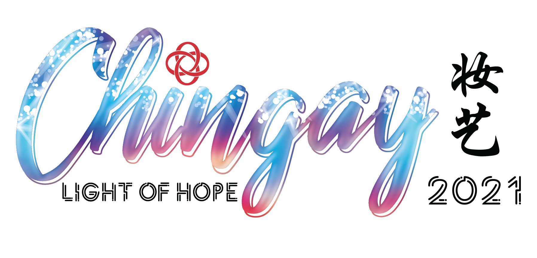 Chingay 2021 – D:2 Dance Competition Vol. 1 | HoneyKids Asia