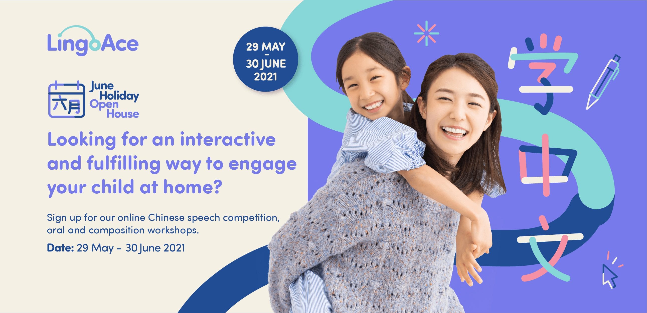 LingoAce June Holiday Open House (Online) | HoneyKids Asia