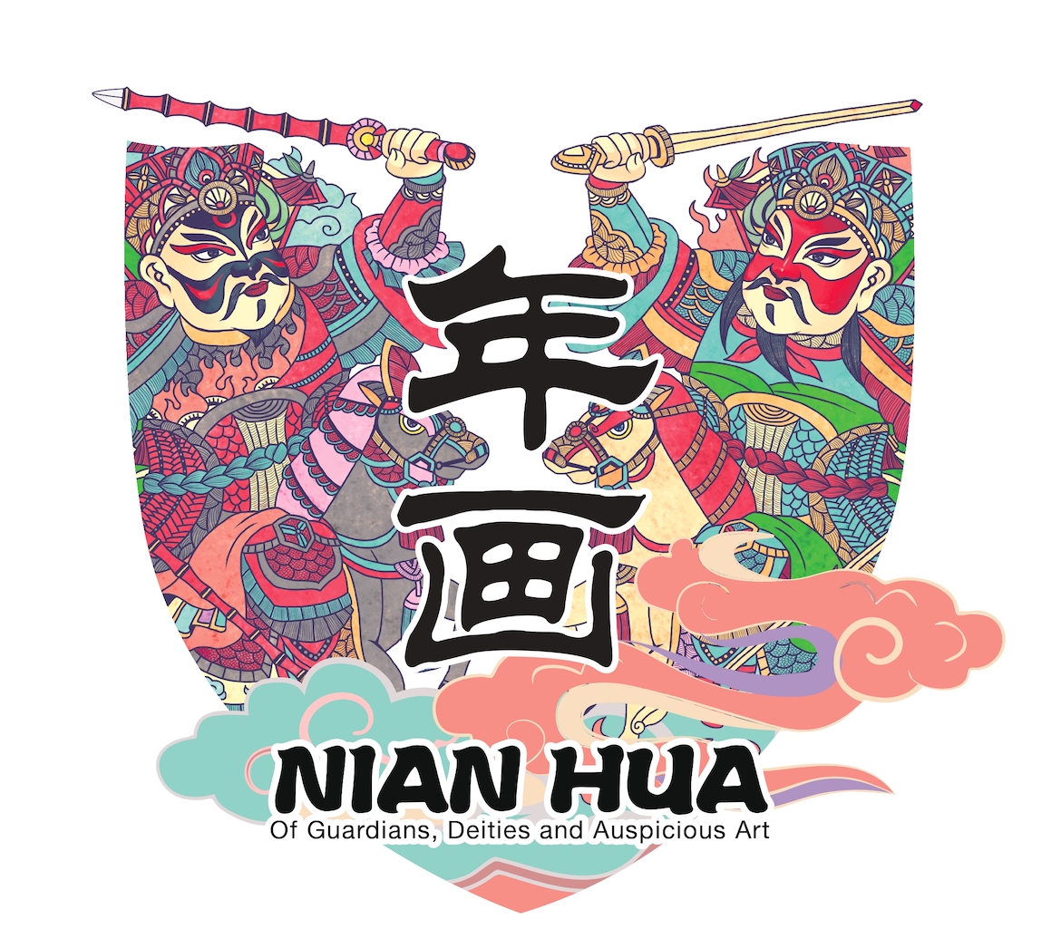 Nian Hua: Of Guardians, Deities and Auspicious Art exhibition ...