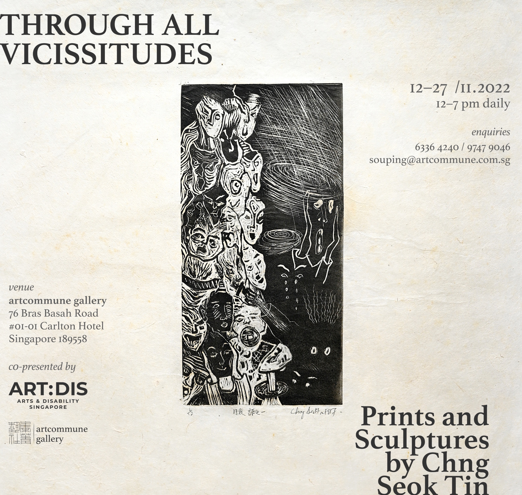 Chng Seok Tin: Through All Vicissitudes | HoneyKids Asia