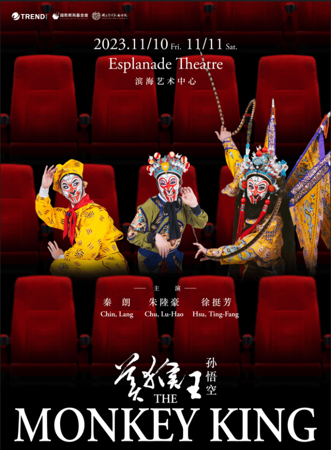 The Monkey King | HoneyKids Asia