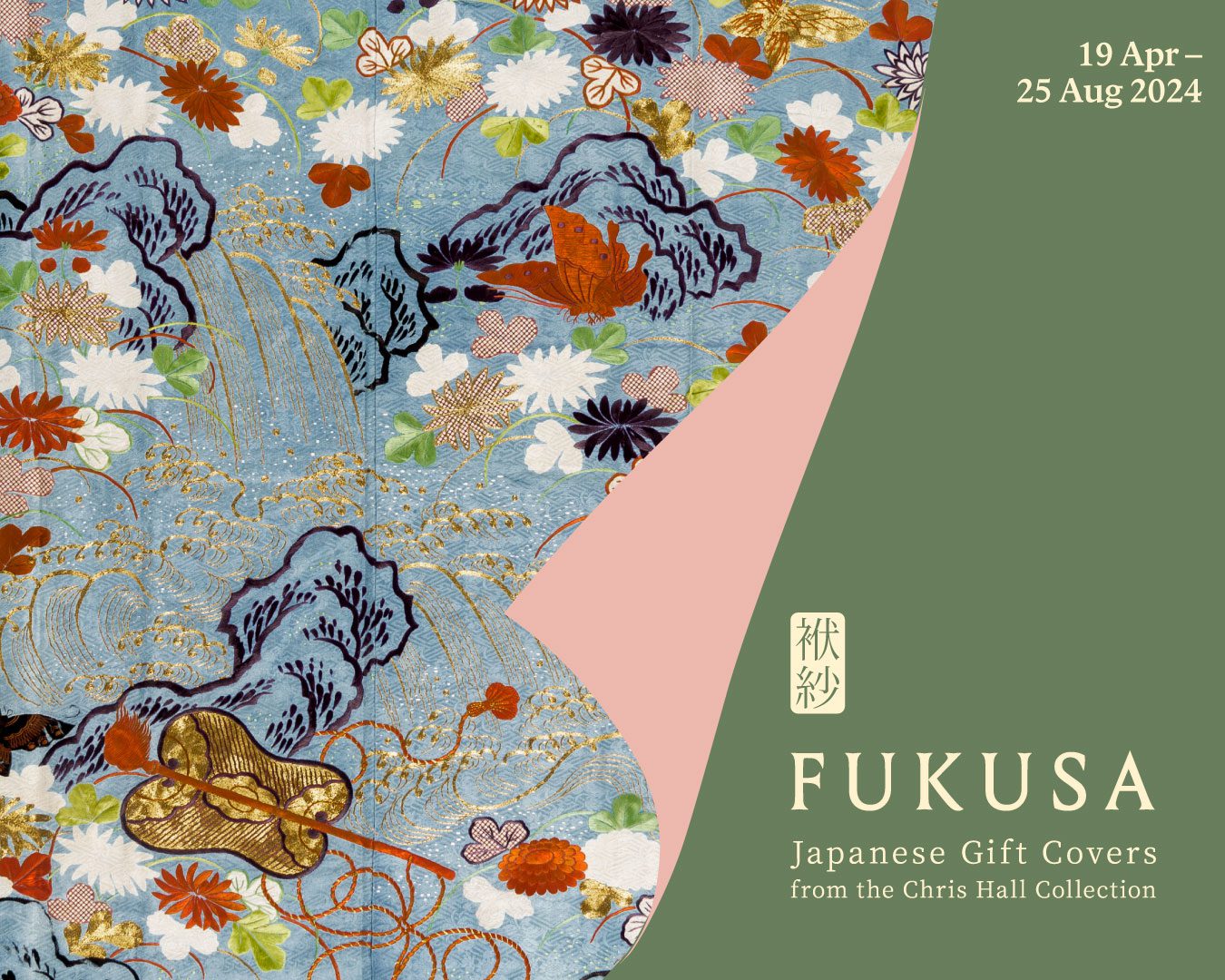 Fukusa: Japanese Gift Covers from the Chris Hall Collection | HoneyKids Asia